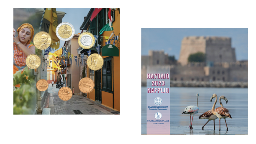 Eurocommemorative | Coffret Bu Euros Grèce 2023 - 8 pièces